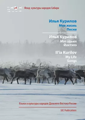 Il'ia Kurilov